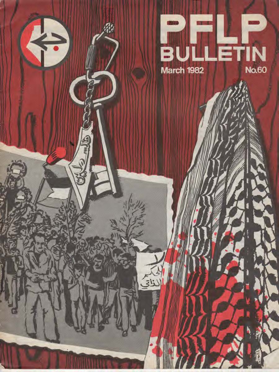 PFLP Bulletin 60 – March 1982 – الوثائق التاريخية للجبهة الشعبية لتحرير ...